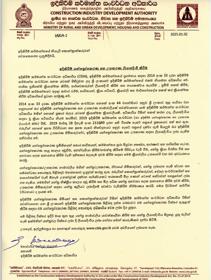 How to apply - Machinery Registration